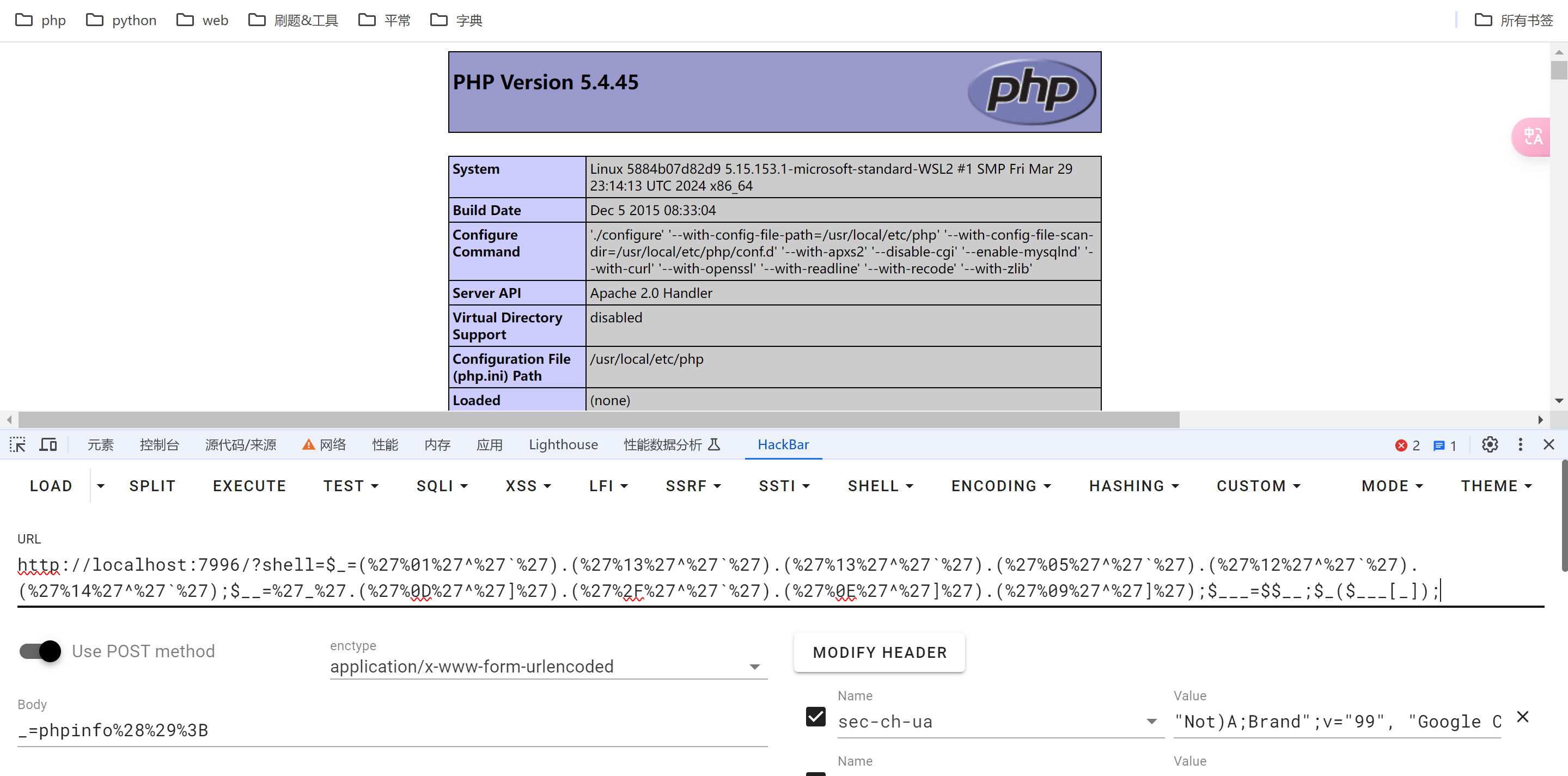 无字母数字webshell学习 - Sherlock